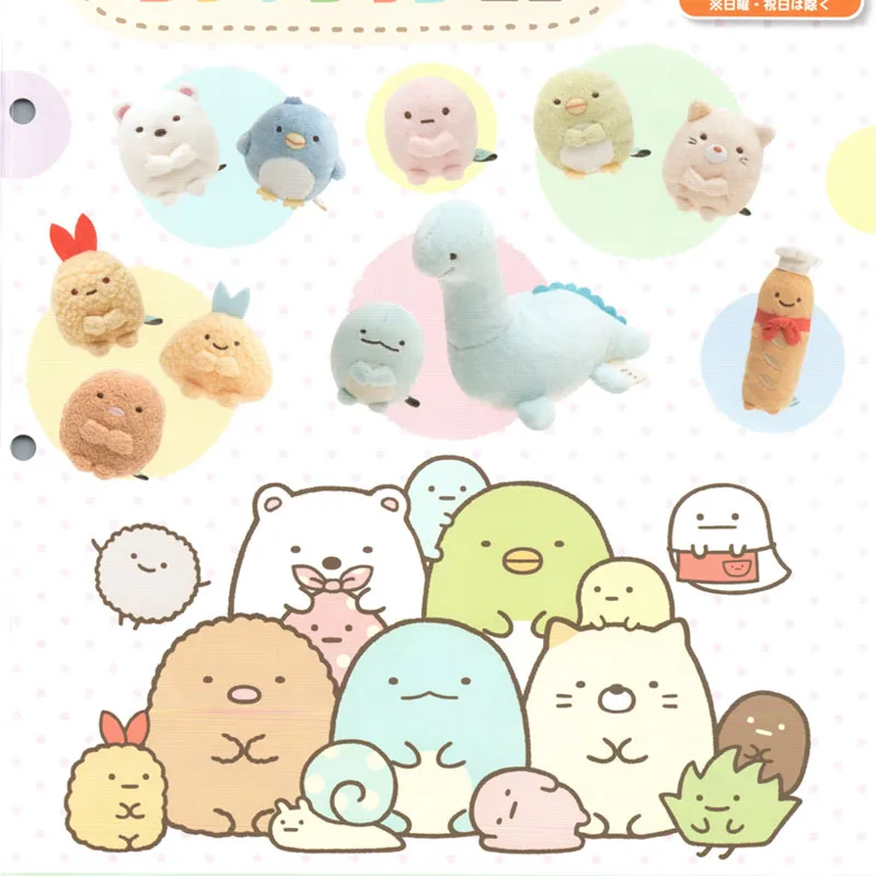 San X Character Names