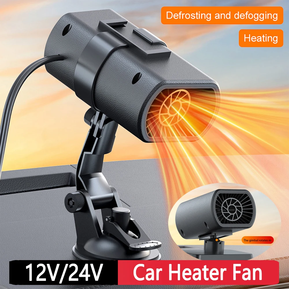 24V/12V Car Defogger Fan 200W 150W Adjustable Window Windshield ...