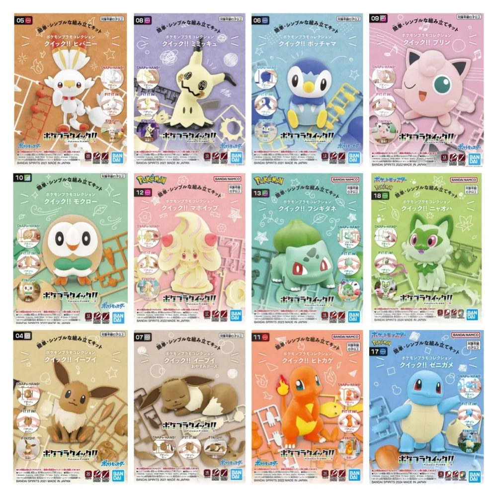 Bandai-Genuine-Pokemon-Action-Figure-Gyarados-Greninja-Reshiram-Zekrom ...