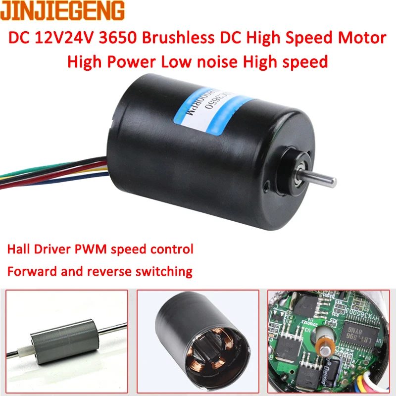 3650-DC-brushless-motor-12v-24V-long-life-brushless-motor-inductive ...