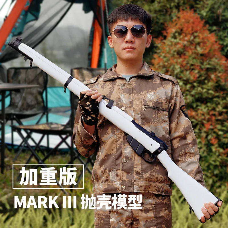 Lee Enfield Rifle Toy