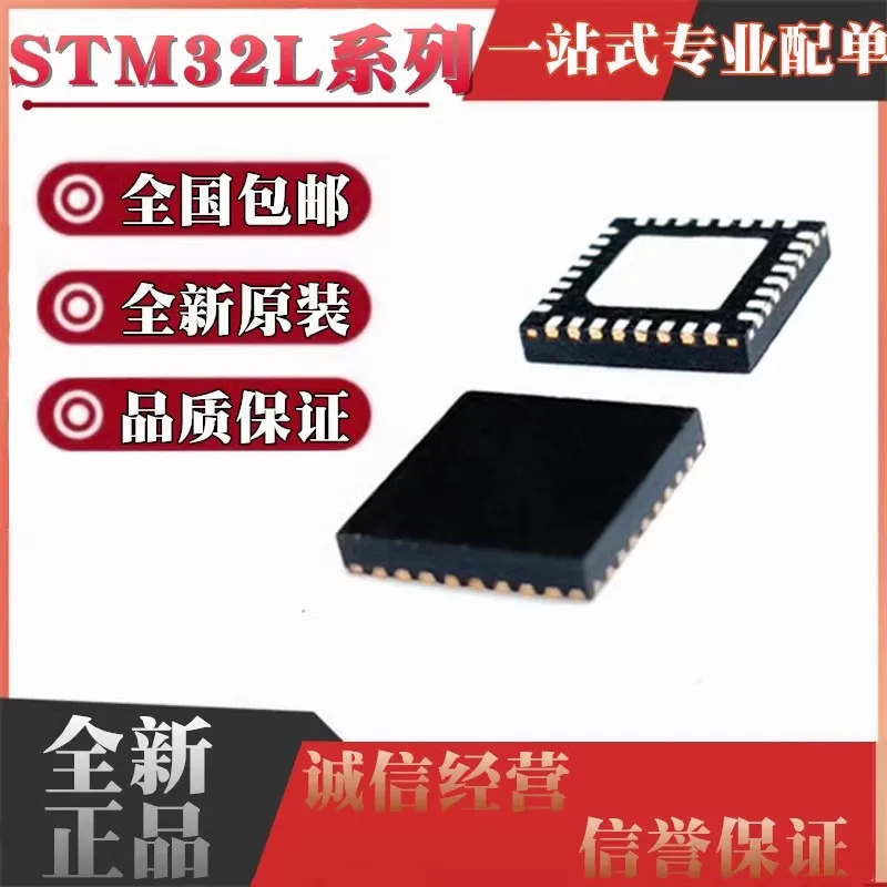 Chip-IC-UFQFPN-32-STM32L052K6U6-STM32L052K6-STM32L052-STM32L-UFQFPN-32.jpg