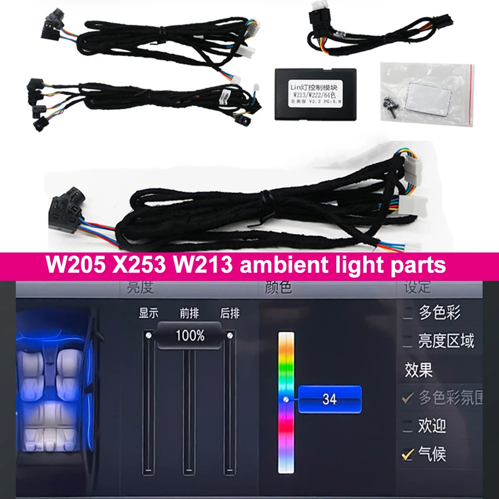For Mercedes Benz W205 X253 W213 Ambient Light Led Module Accessaries ...