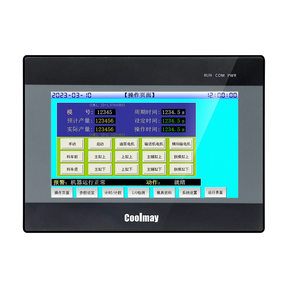 Controlador-todo-en-uno-hmi-plc-integrado-con-salida-de-rel-de-automatizaci-n-industrial ...