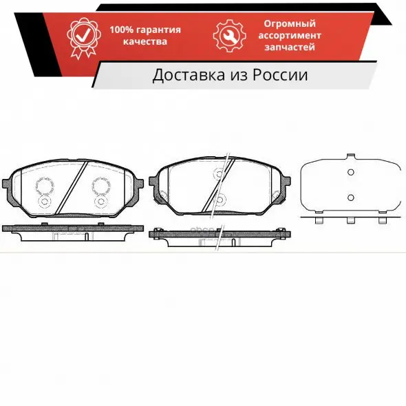 1322-12-581013ja50-Disc-pads-p-Hyundai-ix55-3-0crdi-08-REMSA-art-1322 ...