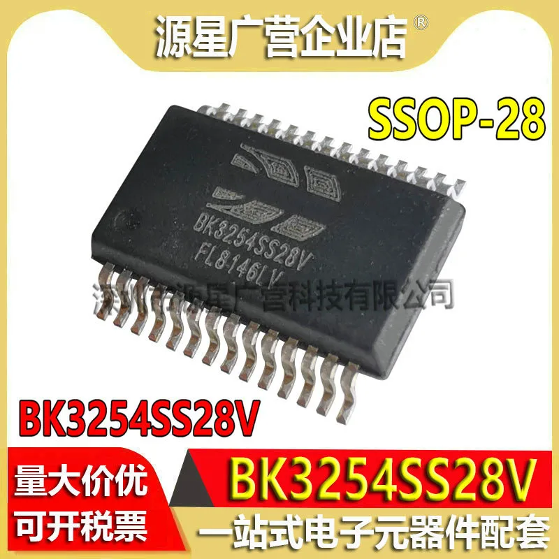 BK3254SS28V-BK3254SS28-SSOP-28-Amplifier-speaker-and-Bluetooth-power ...