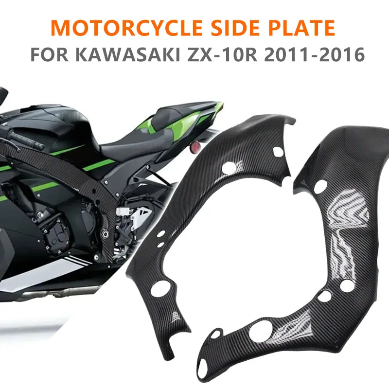For-Kawasaki-ZX10R-2011-2016-ABS-Carbon-Fiber-Motorcycle-Frame-Cover ...