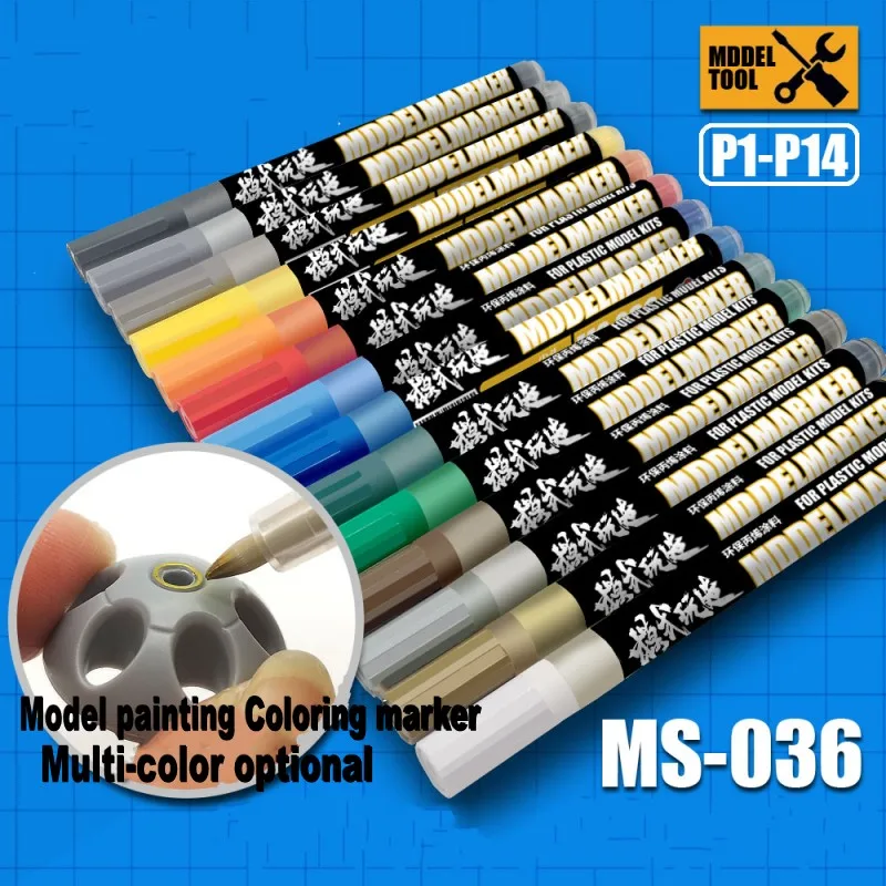모델 마커 MS036-P001 ~ 14 조립 모델 빌딩 도구 건담 키트 페인트 색소 보완 컬러 펜 취미 DIY