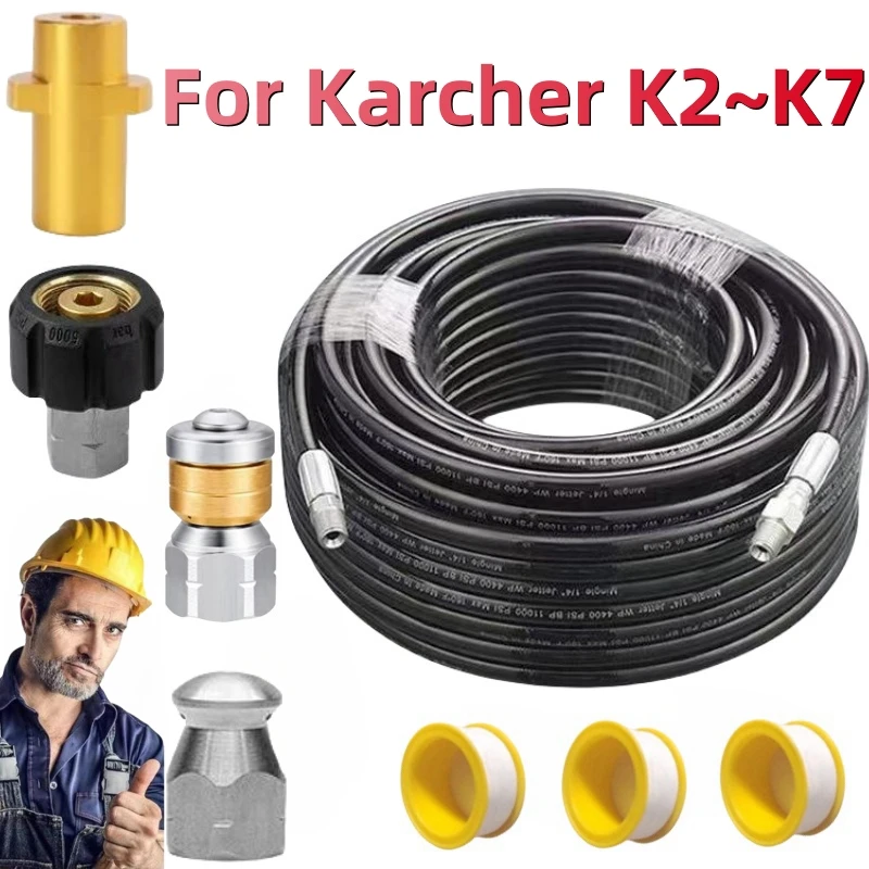 2M-35M-Sewer-Drainage-Cleaning-Hose-Pipeline-Cleaning-Hose-Nozzle-High ...