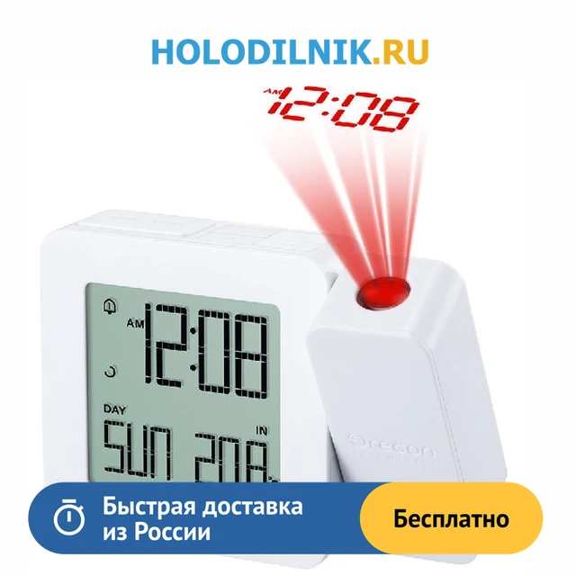 Oregon Scientific Projection Clock