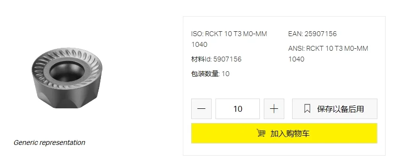 ORIGINAL 10PCS CARBIDE INSERT RCKT10T3M0-MM1040