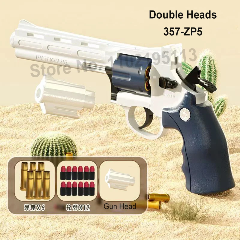 2022 더블 헤드 ZP5 357 리볼버 권총 발사기, 소프트 총알 장난감 총 무기 야외 촬영 에어소프트 권총 어린이 선물 ...