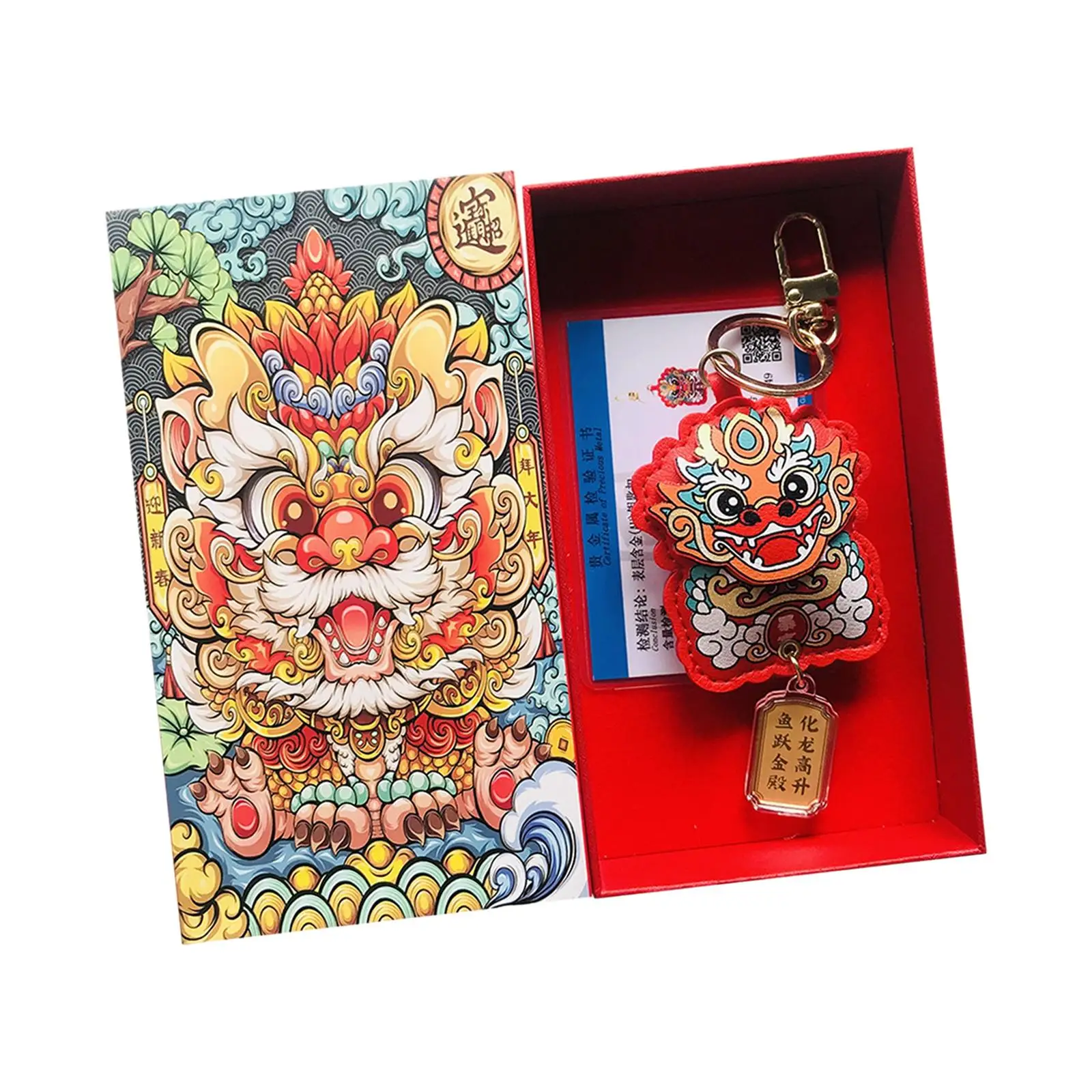 2024-Dragon-Chinese-Lunar-New-Year-Keychain-Trendy-Key-Chain-Holder-for ...