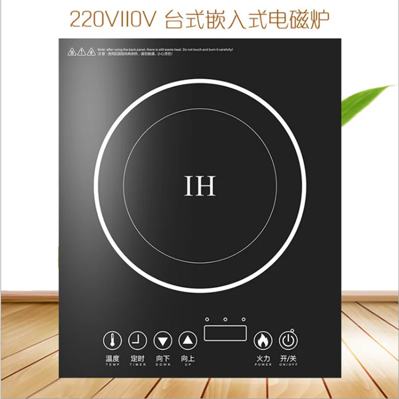 220V-Single-Head-Embedded-Induction-Cooker-for-Household-High-power ...