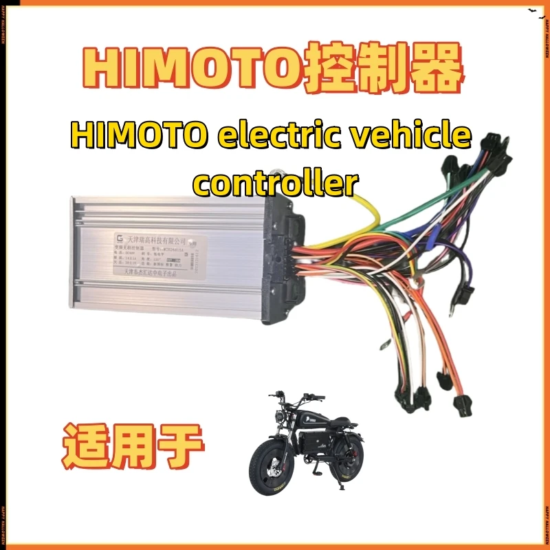 HIMOTO Original Electric Bicycle Controller 48V for Ebike Motor Control ...