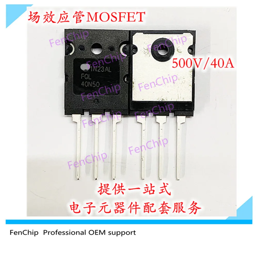 Original-FQL40N50-40N50-TO-264-500V-40A-N-channel-MOSFET.jpg