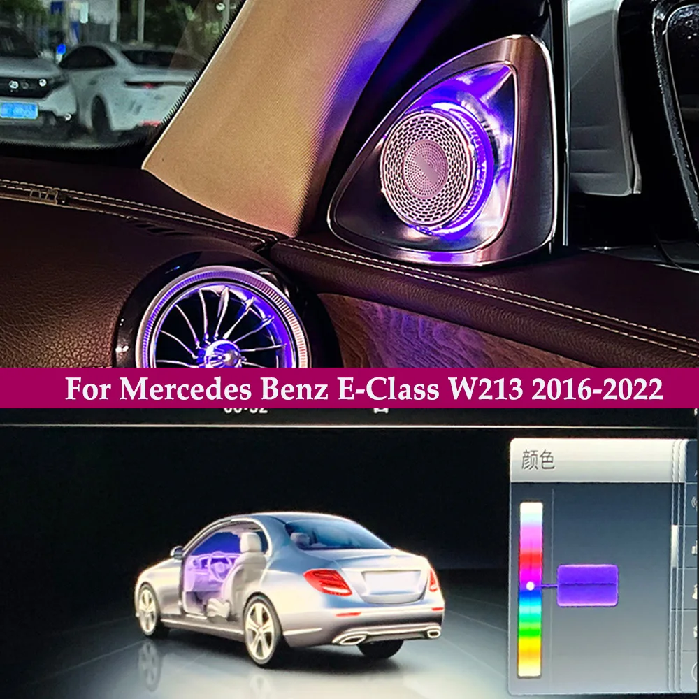 Mercedes E Class 2022 Interior Lighting