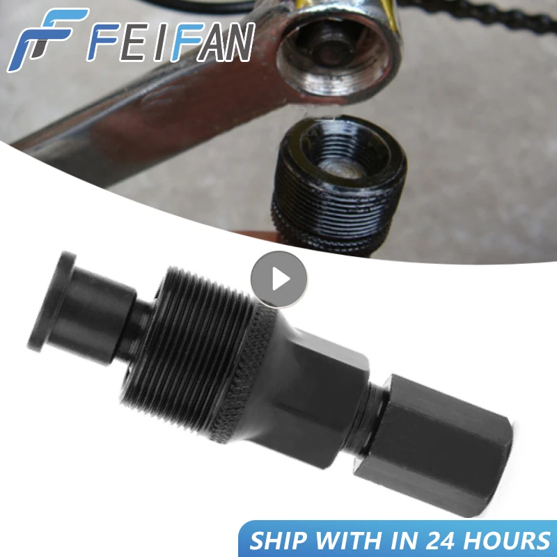 1Pc-Bicycle-Crankset-Puller-Crank-Arm-Puller-Remover-Bike-Tools-MTB ...