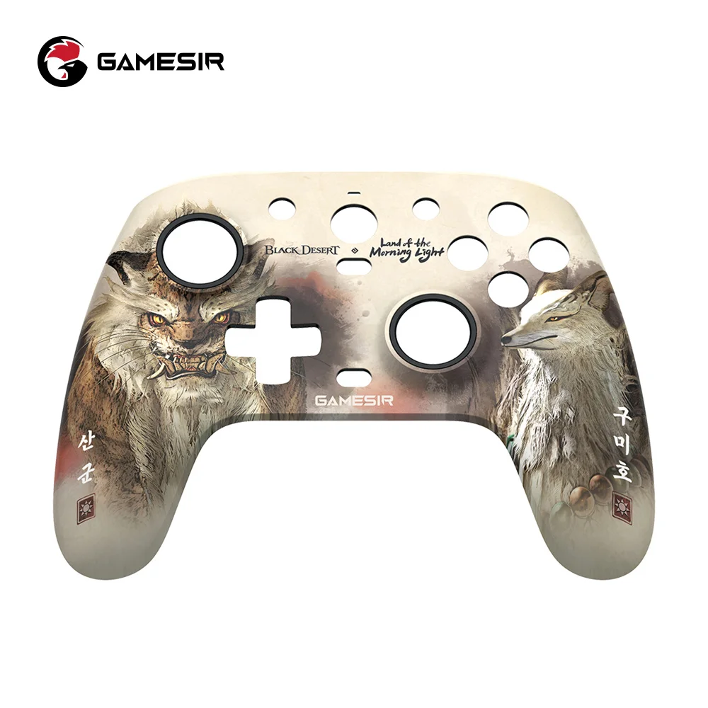 GameSir-G7-SE-Controller-Accessories-Black-Desert-Magnetic-Cover-Shell ...