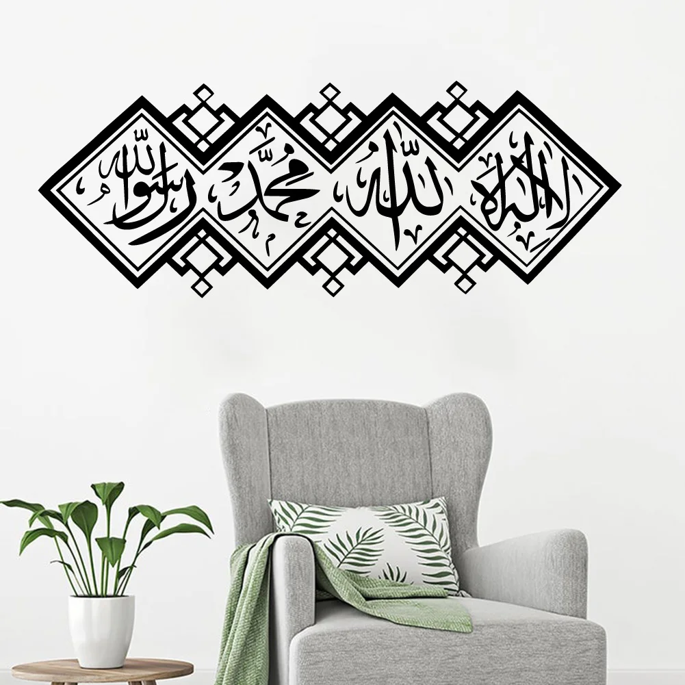1-pc-Inverted-square-style-Arabic-pattern-Wall-Art-Decal-Wall-Stickers ...