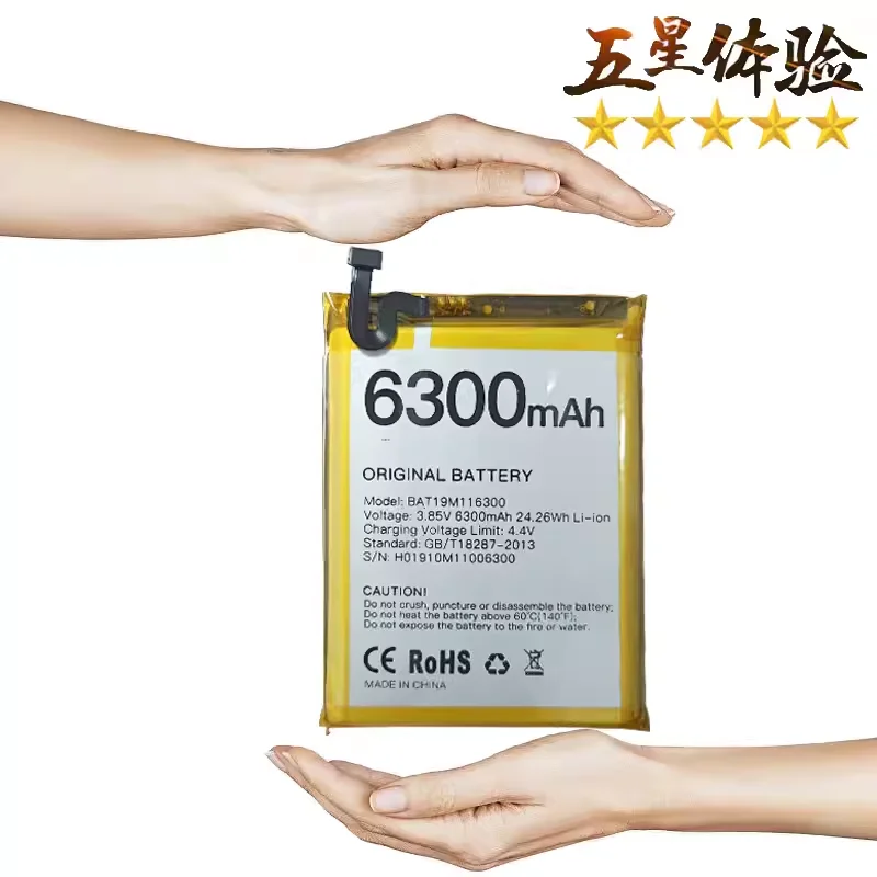 6300mAh-BAT19M116300-Battery-for-DOOGEE-S68-Pro-S68Pro.png