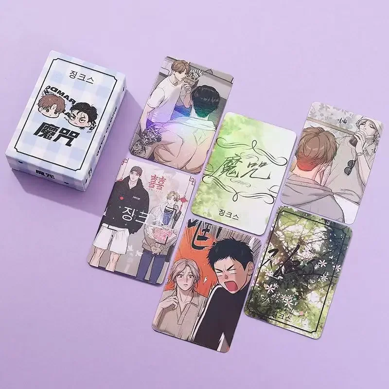 Manga-coreano-BL-Manwha-Jinx-Cart-o-Laser-Anime-Joo-Jaekyung-Kim-Dan ...