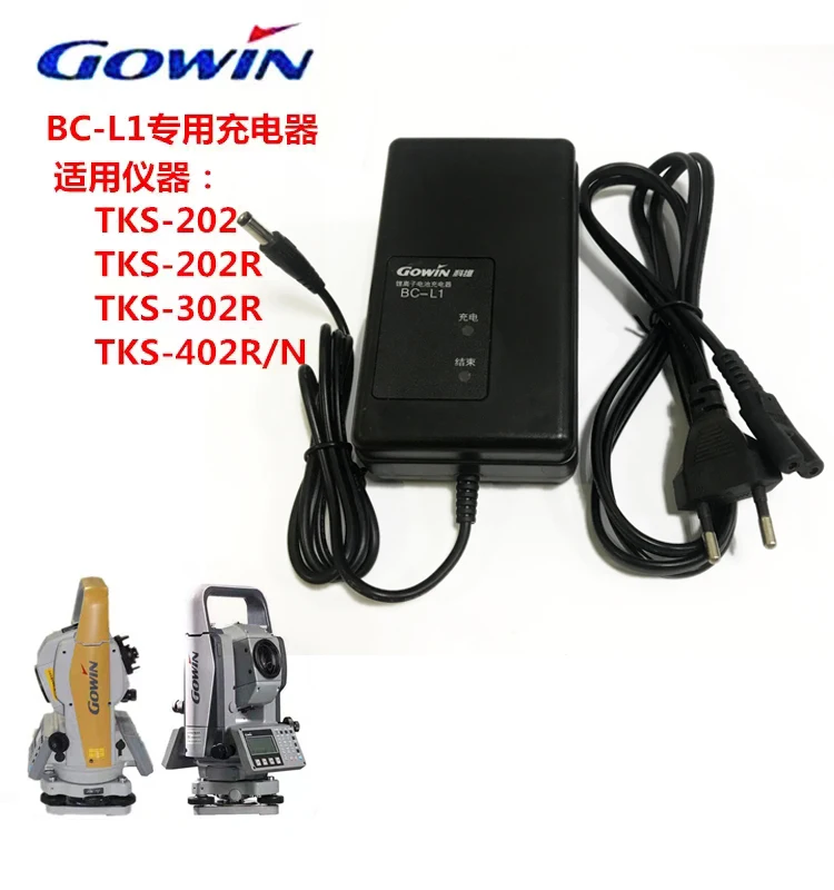 Gowin-cargador-de-BC-L1-cargador-de-BC-L1W-para-bater-a-de-BT-L1-BT.jpg