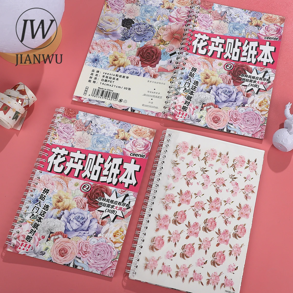 Loose leaf book - JianWu Official Store