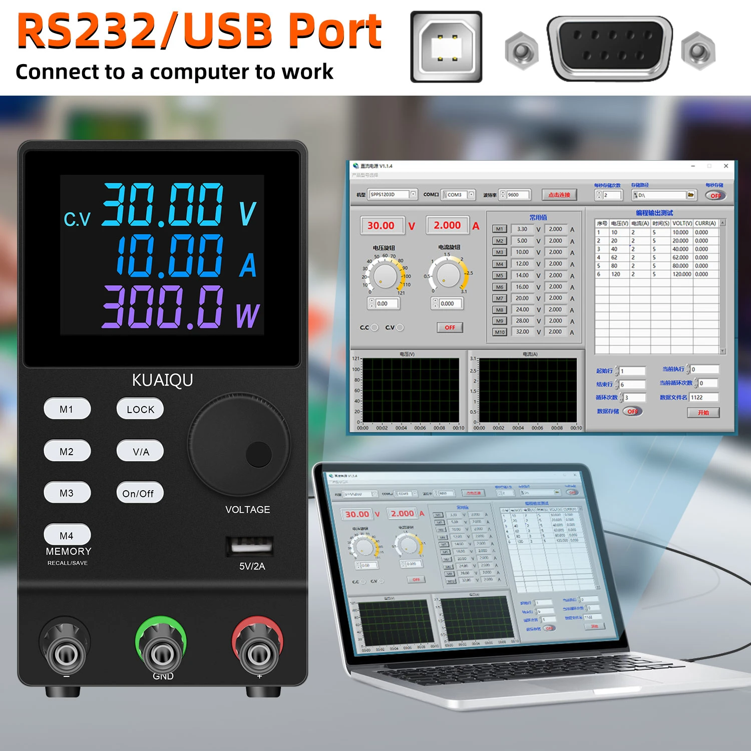 KUAIQU Usb RS232 Power Supply Lab Programmable 30V 10A 200V 300V 14 kuaiqu-usb-rs232-power-supply-lab-programmable-30v-10a-200v-300v-14