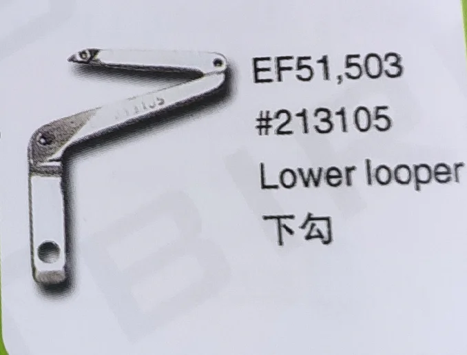 （10PCS）Lower Looper 213105 for PEGASUS EF51,503 Sewing Machine Parts ...