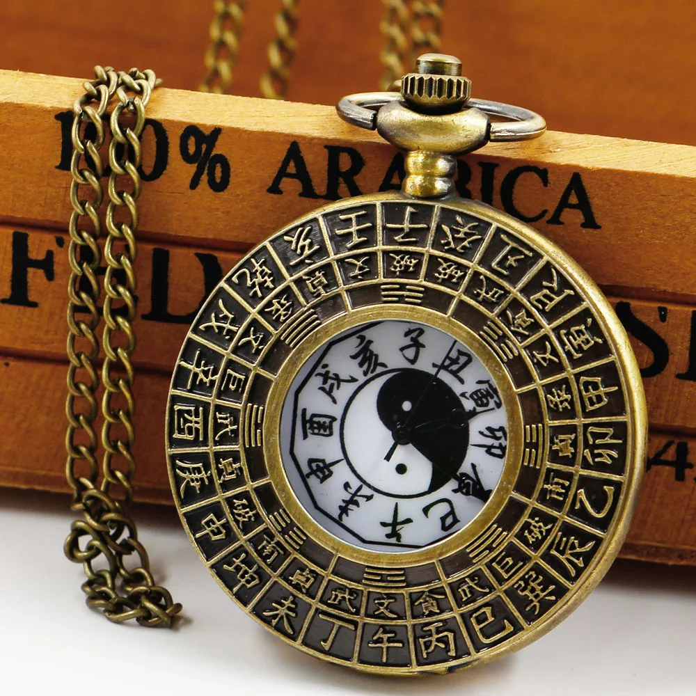 Chinese-Style-Unique-Design-New-Quartz-Pocket-Watch-Female-Male-Antique ...