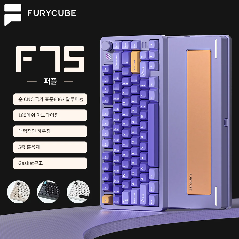 FURYCUBE-3-RGB-CNC-F75s.png