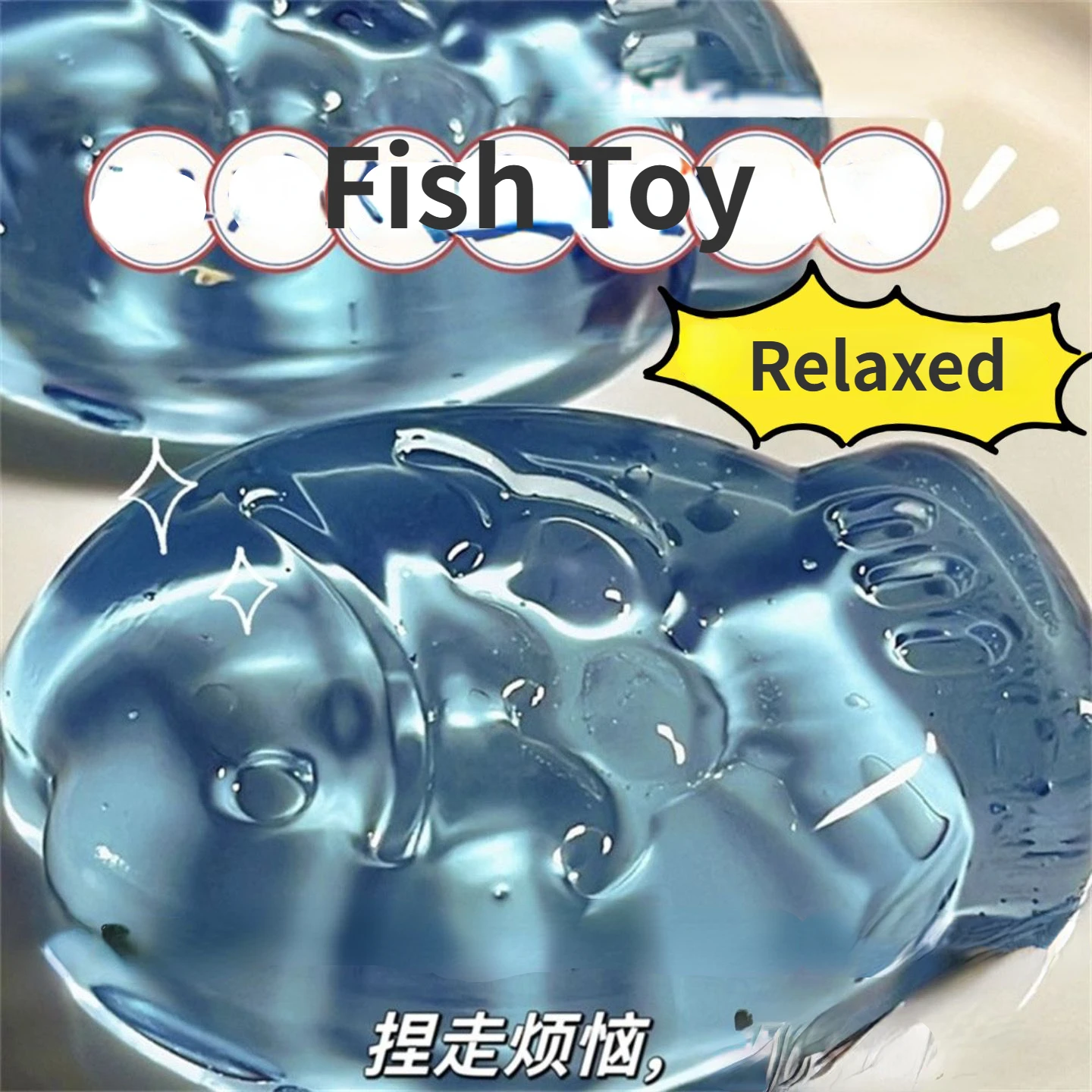 3Pcs-Clear-Fish-Decompression-Toys-Cute-3D-Snapper-Elastic-Jelly-Cube ...