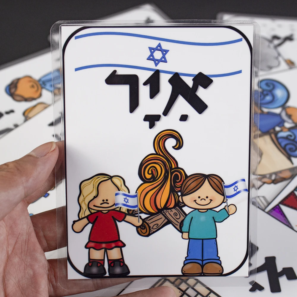 Children-s-12-Month-Hebrew-Flashcard-Learing-Early-Educational ...