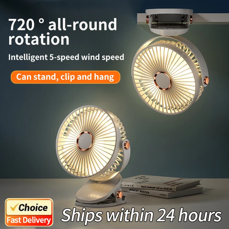 New 3 in 1 Portable Mini Clip Fan Rechargeable Air Circulator Wireless ...