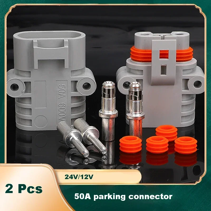 50A-parking-air-conditioner-connector-24V-12V-high-power-car-lithium ...