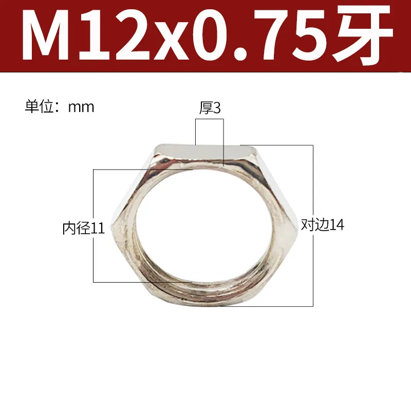 20pcs M12x0.75 Hexagon Nuts Electronic Fine Pitch Knob Switch Socket ...