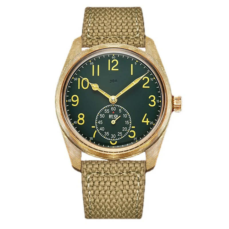 German Military Watches