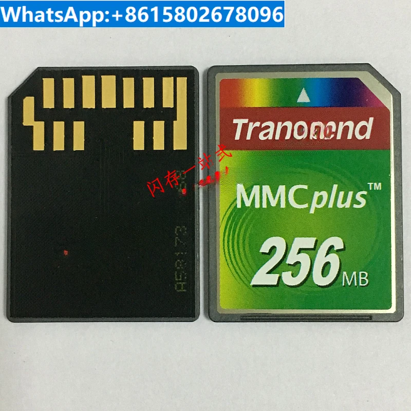 MMC-256MB-1GB-MMC-PLUS-256M-1G-Dual-Voltage-MMC-Card.jpg