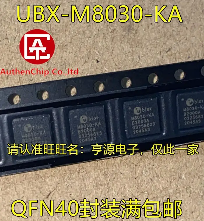 5pcs-100-orginal-new-UBX-M8030-KA-B2003A-UBX-M8030-KA-M8030-KA-QFN40 ...