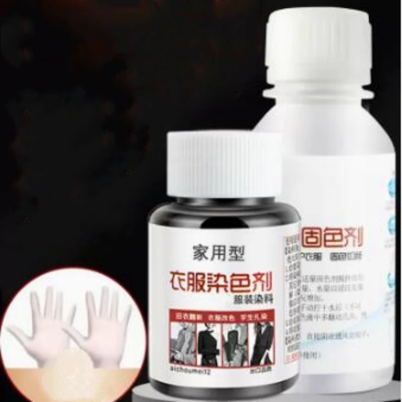 Special-Dyeing-Agent-for-Clothes-Dyeing-Black-Pigments-Do-Not-Fade ...