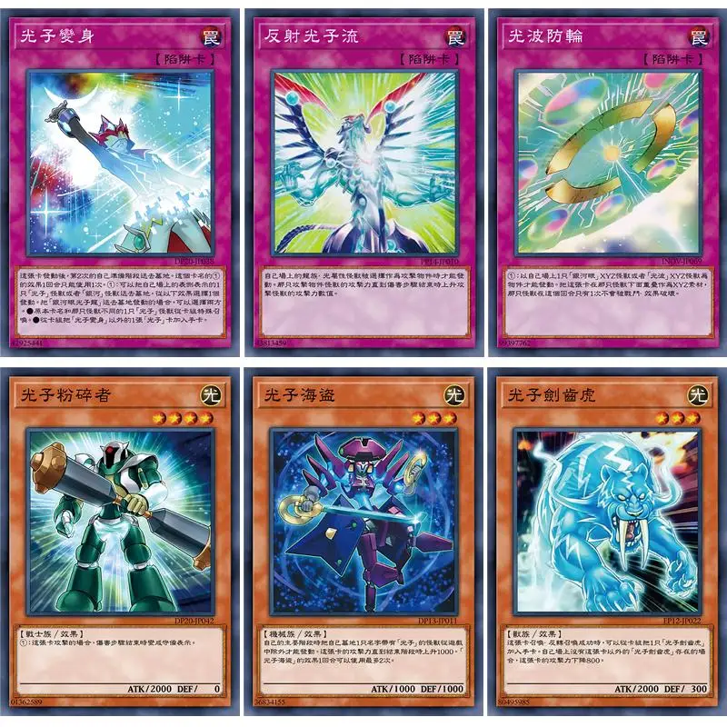 Galaxy Eyes Full Armor Photon Dragon