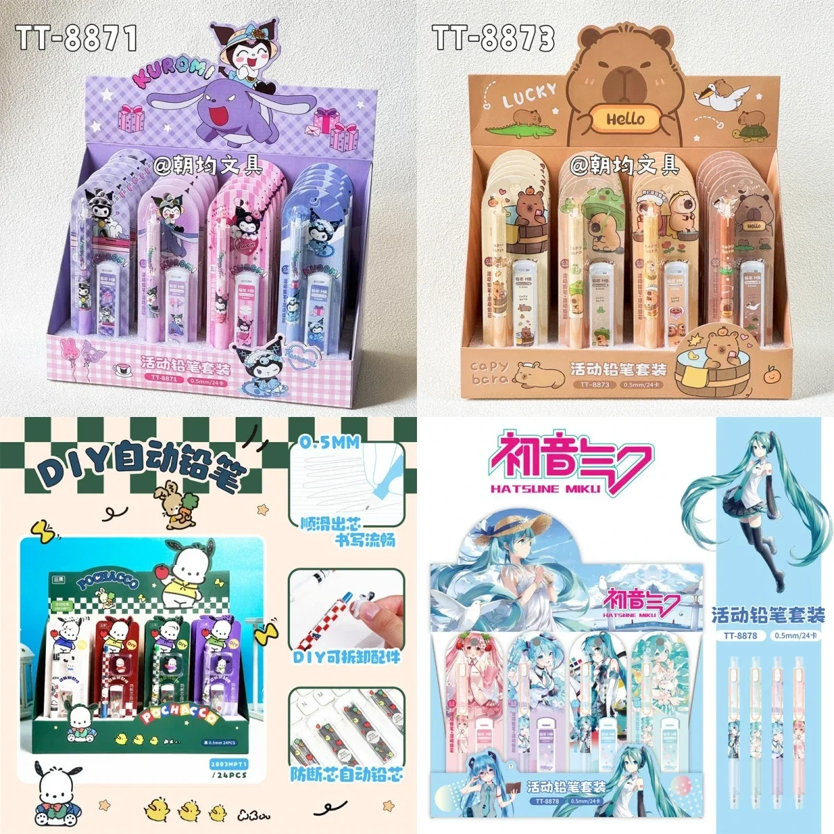 24pcs-Sanrio-Kuromi-Pencil-Set-Capybara-Cartoon-Cute-Girl-Heart-Pencil ...