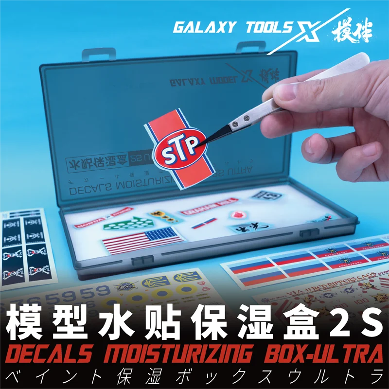Galaxy-T12A12-Decals-Stickers-Moisturizing-Box-2S-Ultra-High-Efficiency ...