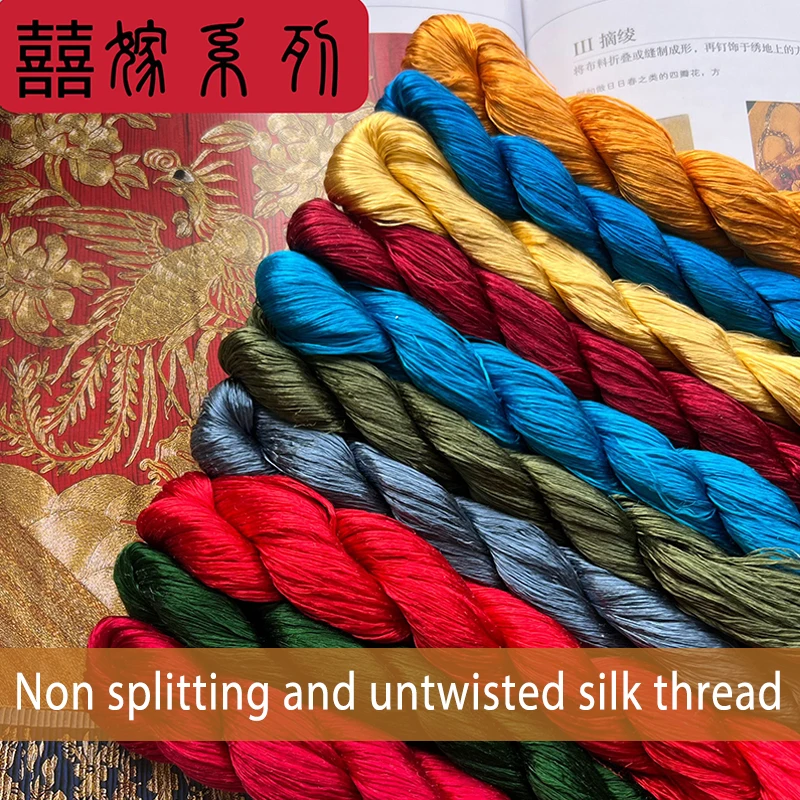 Non-splitting-and-untwisted-mulberry-silk-thread-specially-designed-for ...
