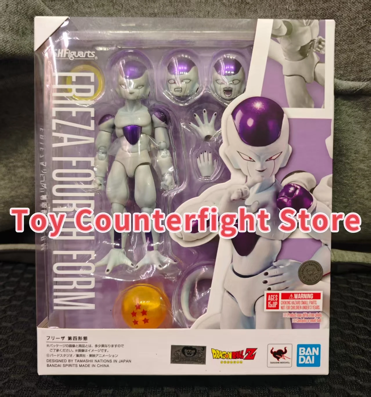Bandai S.H.Figuarts SHF Dragon Ball Z Frieza Quarta Forma 4a Forma ...