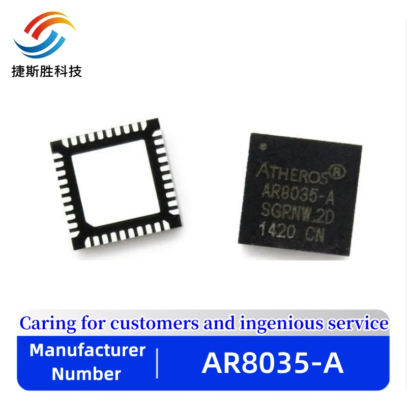 Chip IC SMD AR8035 A AR8035 A AR8035 AL1A, Chipset de QFN 40, 100% ...