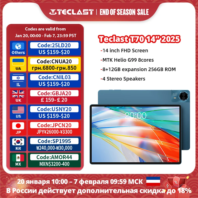 【World Premiere】Teclast T70 Tablet 14" FHD Display Android 14 MTK Helio G99 8GB/256GB 10000mAh ...
