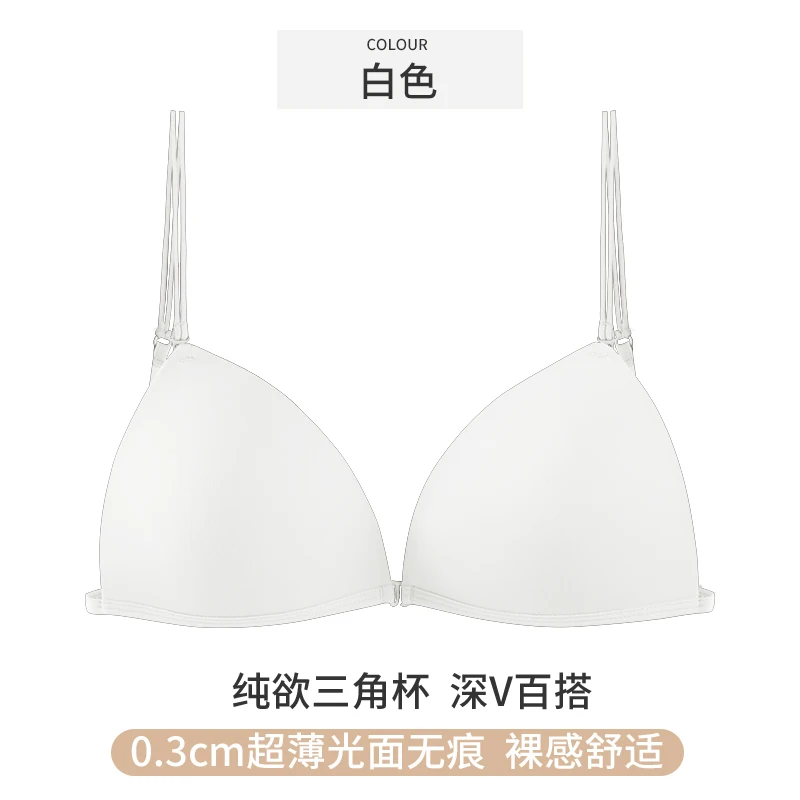 French Front Closure Triangle Bralette Seamless Thin Straps Low Cut ...