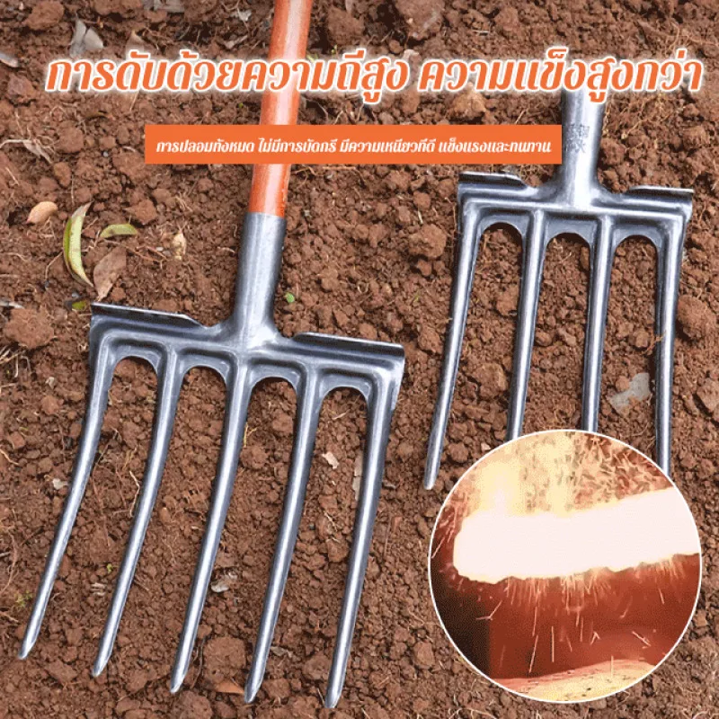 artifact-four-tooth-steel-fork-open-up-wasteland-digging-farm-tool-soil ...